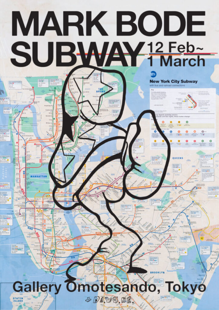 tHE GALLERY OMOTESANDOにて、2月12日(木)より、MARK BODEによる個展「SUBWAY」を開催。 | 芸術生活