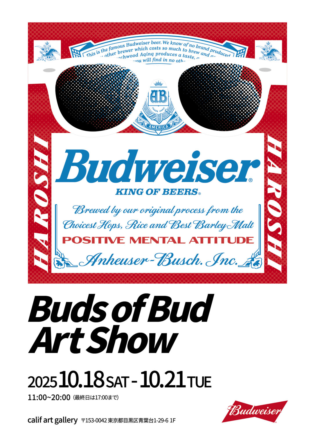 Budweiser × HAROSHI コラボレーションの集大成となるアートエキシビション『Buds of Bud Art Show』開催 ...